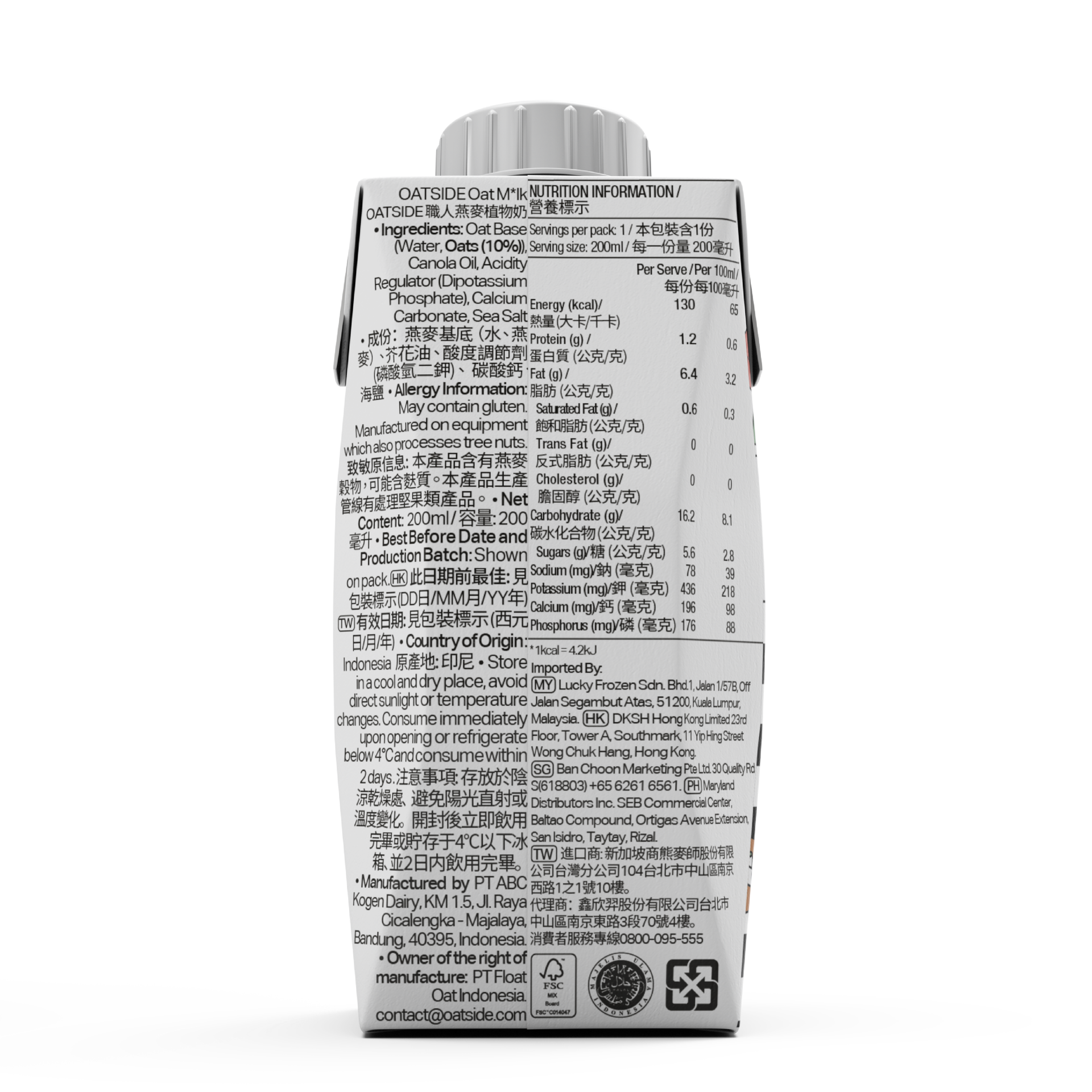 Barista Blend Oat Milk | Mini Packs 200ml | Vegan | Oatside – Oatside SG