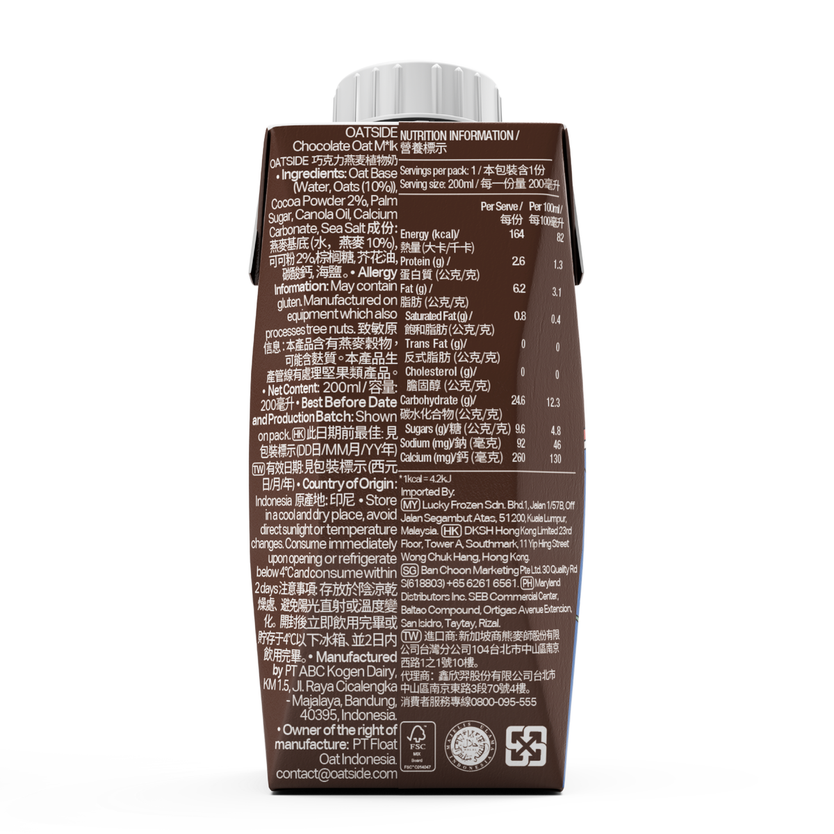 Chocolate Oat Milk | Mini Packs 200ml | Snacks On-the-Go | Oatside ...
