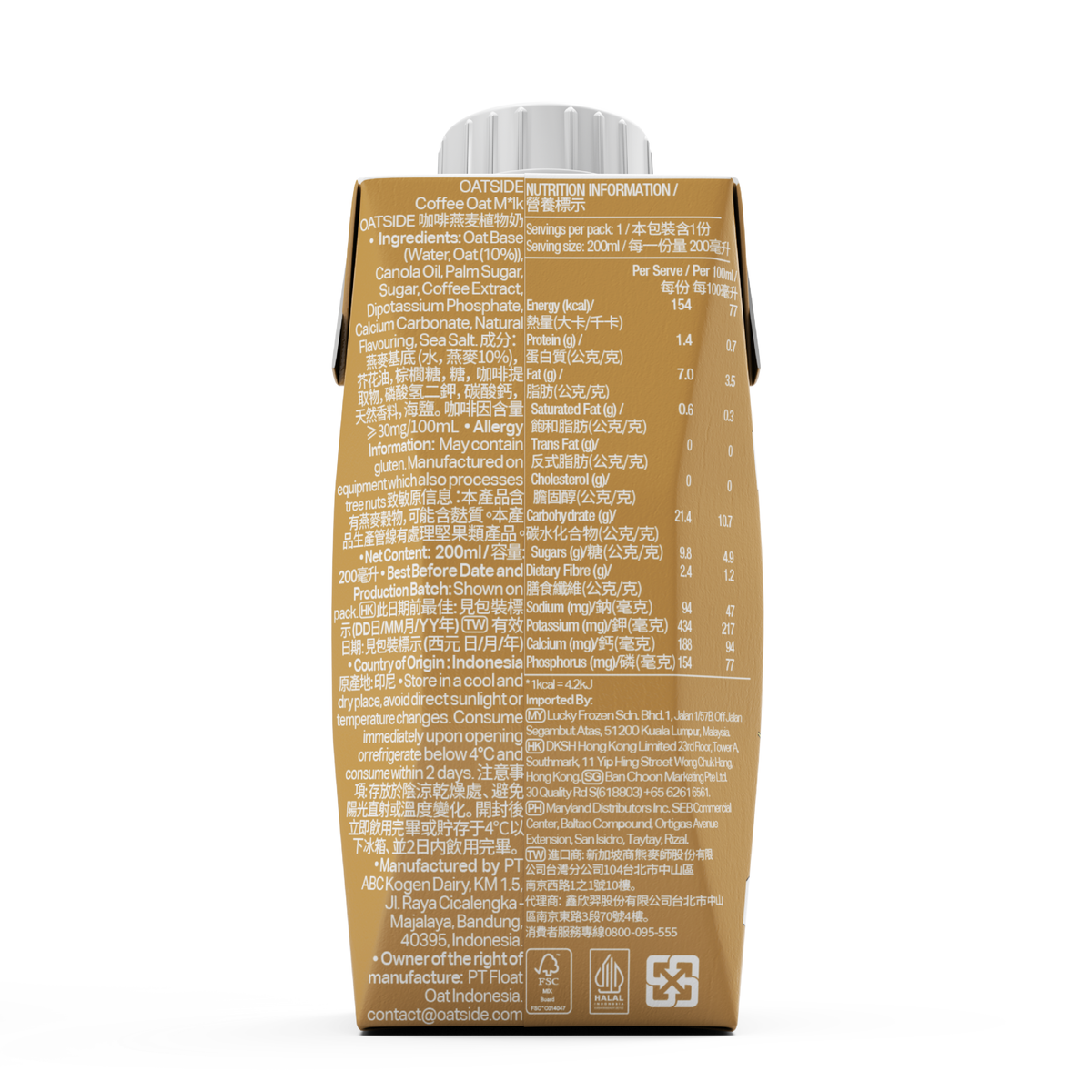 OATSIDE Oat Milk Latte | Ready to Drink Oat Milk Coffee | Oatside ...